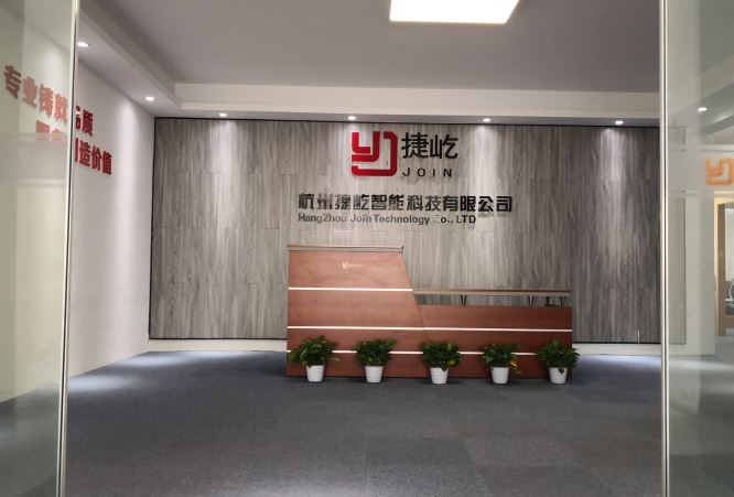 About Us - Hangzhou JOIN Intelligent Technology Co., Ltd